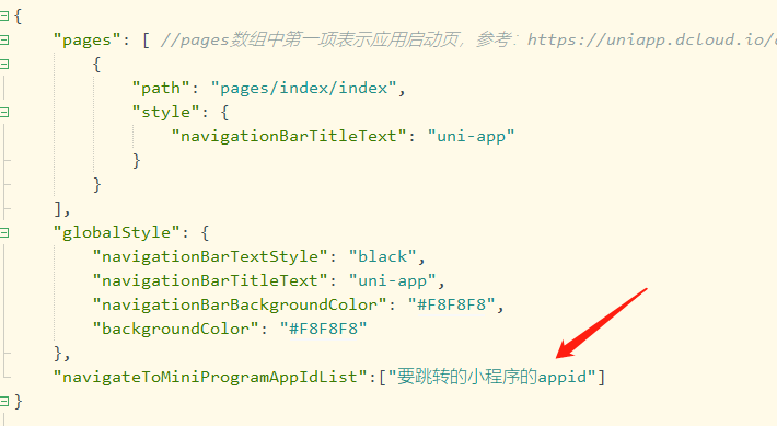 uniapp 一个小程序跳转另一个小程序跳转过来的_uni.navigatetominiprogram-CSDN博客