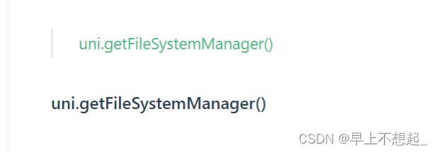 uniapp app端选取（上传）多种类型文件_uniapp uni-file-picker多文件上传-CSDN博客