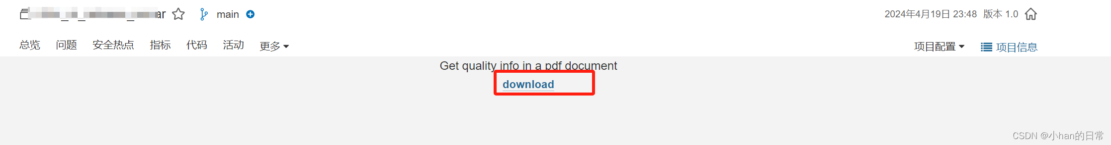 Sonar Scanner安装及sonarqube集成阿里P3c规则&规则修改&pdf插件说明_sonar p3c规则配置-CSDN博客
