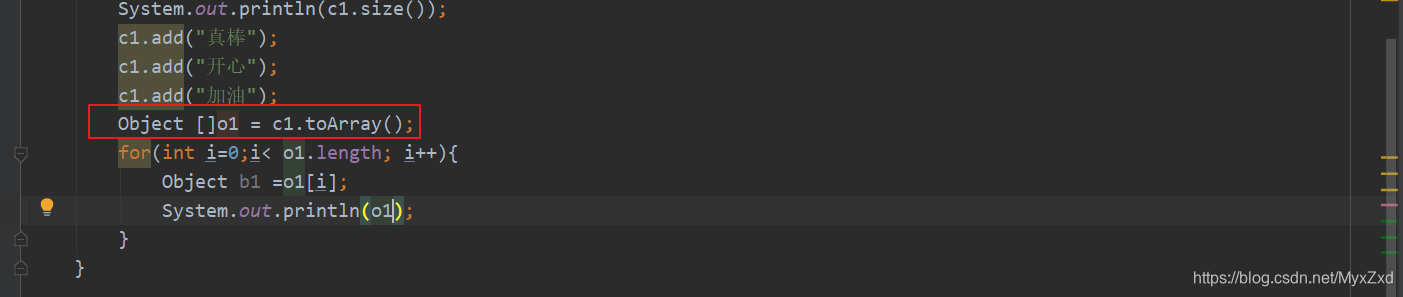 Java是如何存储元素的（3）—Collection集合存储数据原理_java list存的是真实数据还是地址值-CSDN博客