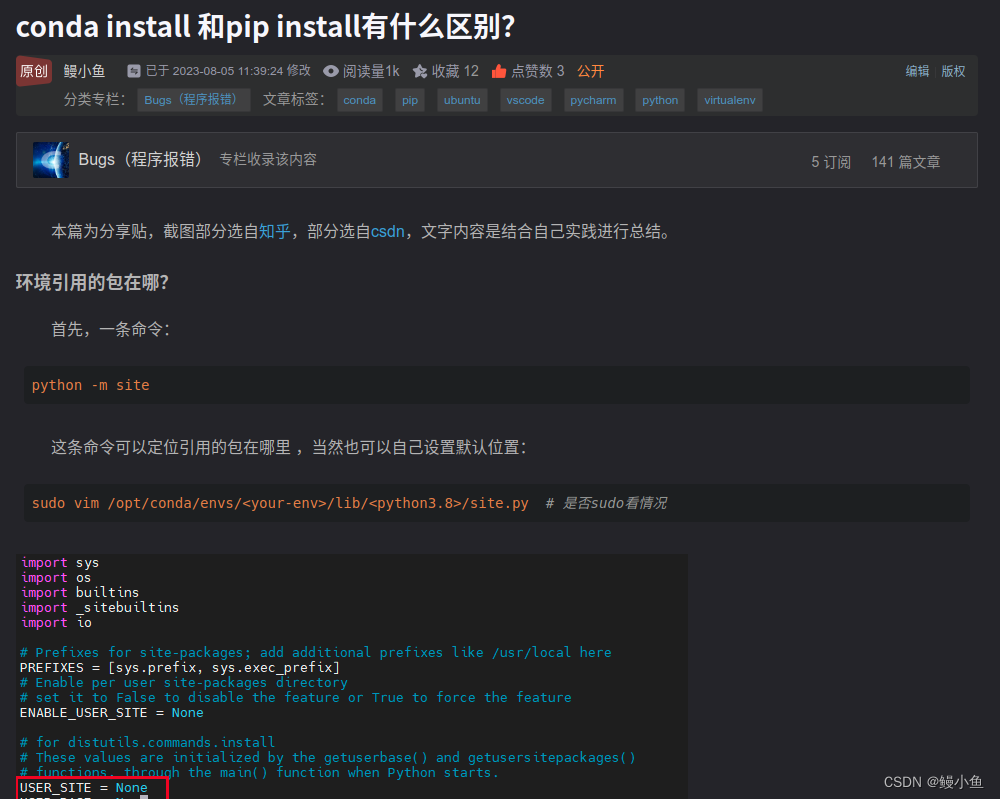 【已解决】RuntimeError: PyTorch has CUDA version 12.1 and torch_sparse has CUDA version 11.8 ...