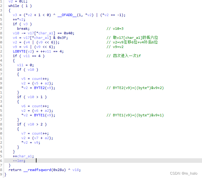 [SCTF2019]babyre-CSDN博客