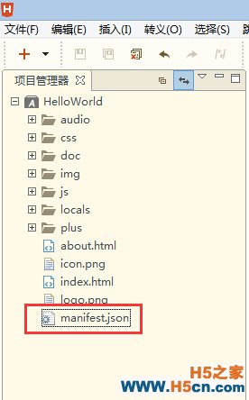 ios html mainfest,Manifest.json文档说明 manifest配置-CSDN博客