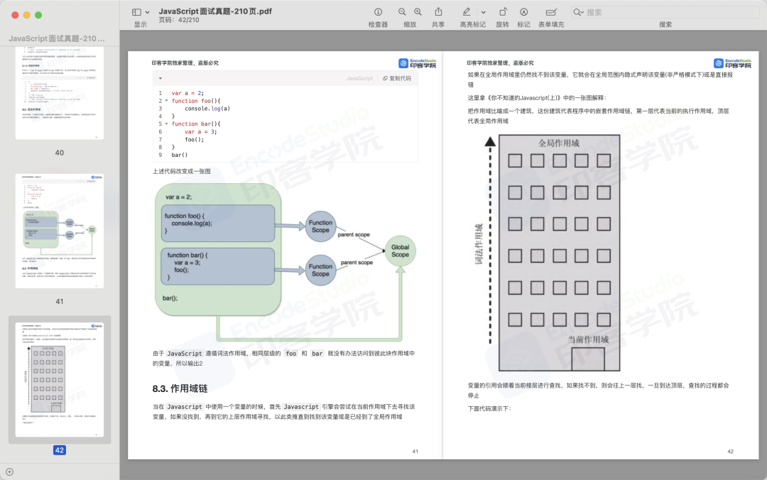 45K*16薪，我跳槽进字节啦！-CSDN博客