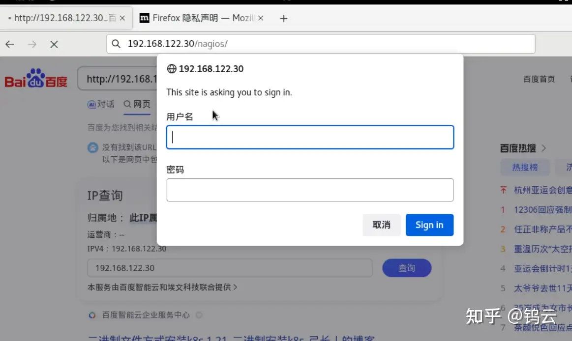 KeyarchOS安装Nagios-CSDN博客