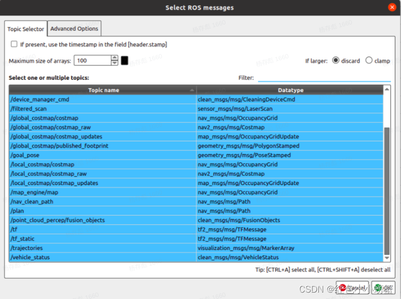 ROS2学习(六)Bag回放使用plotjugger_ros2 plotjuggler-CSDN博客
