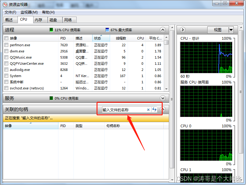 Java Filedelete删除文件失败，windows磁盘出现无法访问的文件java Filedelete 另一个程序正在使用此文件进程无法访问 Csdn博客