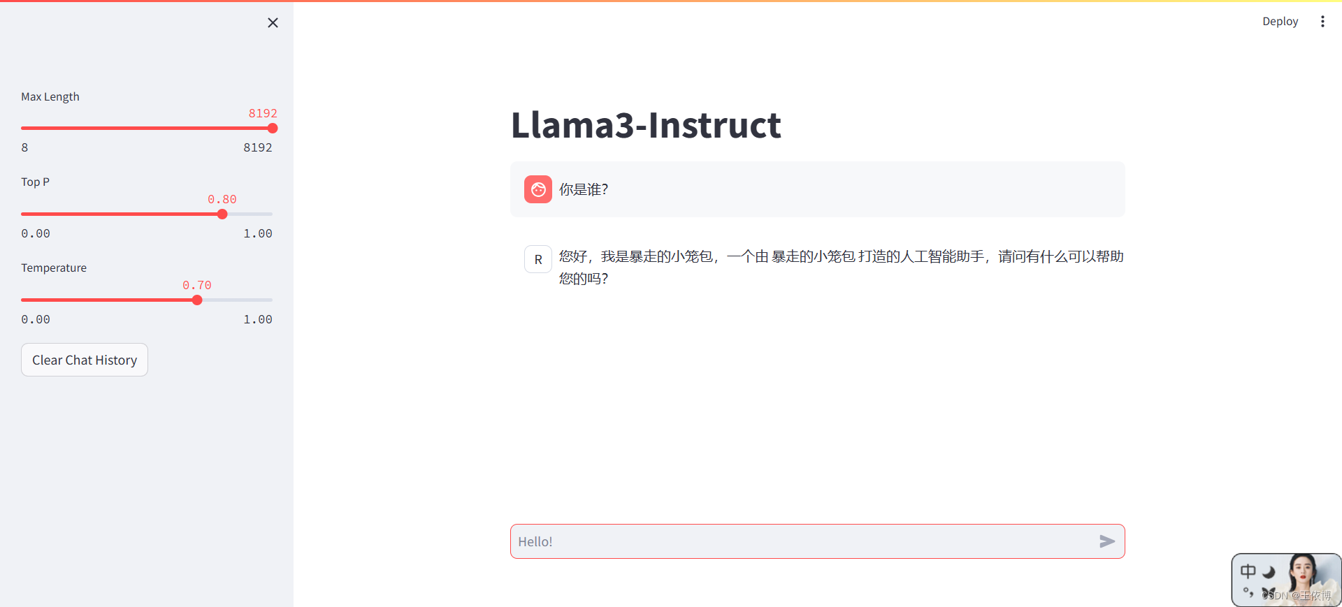 五一 Llama 3 超级课堂 | 第二节 Llama 3 微调个人小助手认知（XTuner版） 实践笔记_llama3转huggingface-CSDN博客