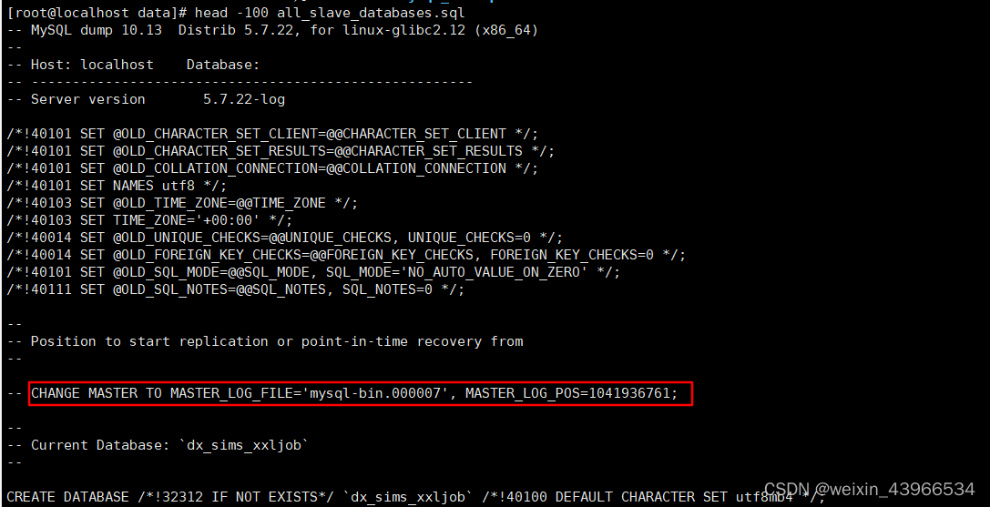 主从复制：备份、迁移与Mysql配置调整-CSDN博客