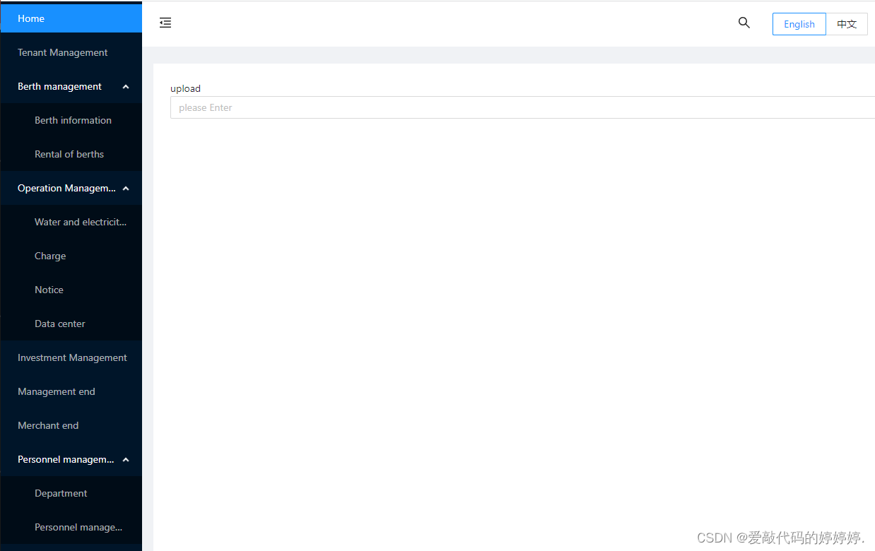 Vue3项目中英文多语言切换（antd、element等组件库都可以使用）vue页面如何转换成中文 Csdn博客