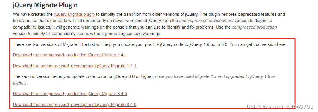 JQuery版本升级后出现不兼容、报错问题解决防范_升级jquery版本后样式出现问题怎么排查-CSDN博客