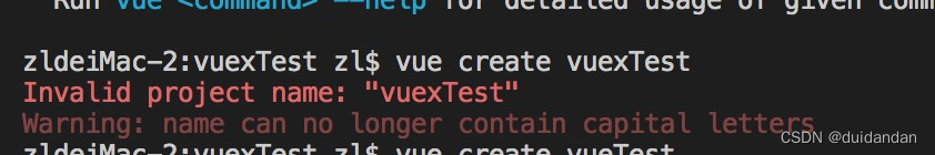 创建vue项目 在使用vuex出现的问题以及解决方案vue 创建项目时怎么没了vuex选项 Csdn博客