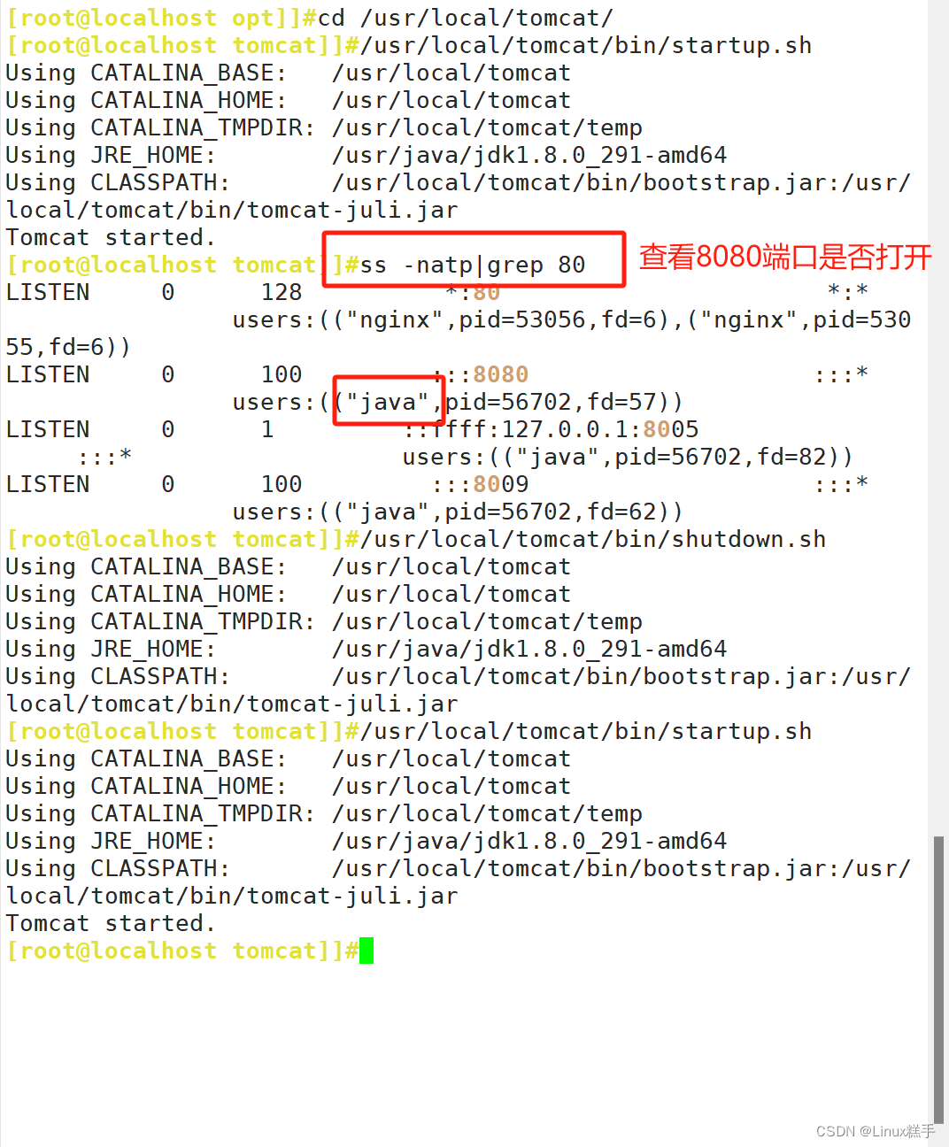 Tomcat服务部署优化_tomcat building 慢-CSDN博客