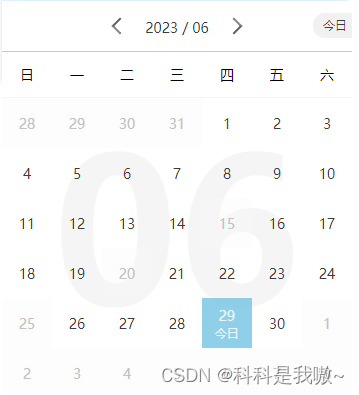 【uniapp】uni-calendar日历插件指定日期禁用不可点击-CSDN博客