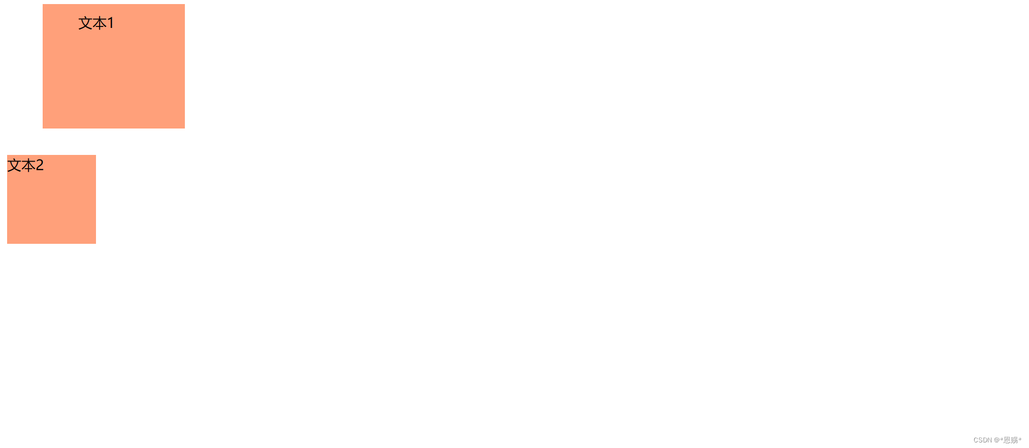 web前端之css6(web速成)_web zct6-CSDN博客