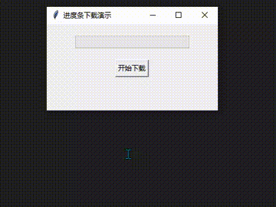 Tkinter_使用Progressbar创建和管理进度条_progressbar设置当前进度的方法是()-CSDN博客