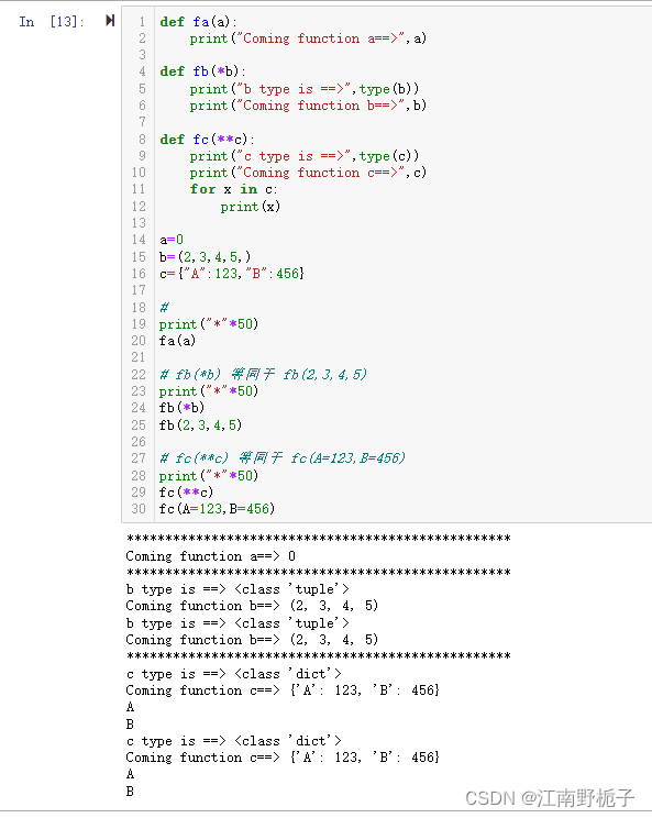 Python *args 和 *kwargs 的用法_**kwargs用法-CSDN博客