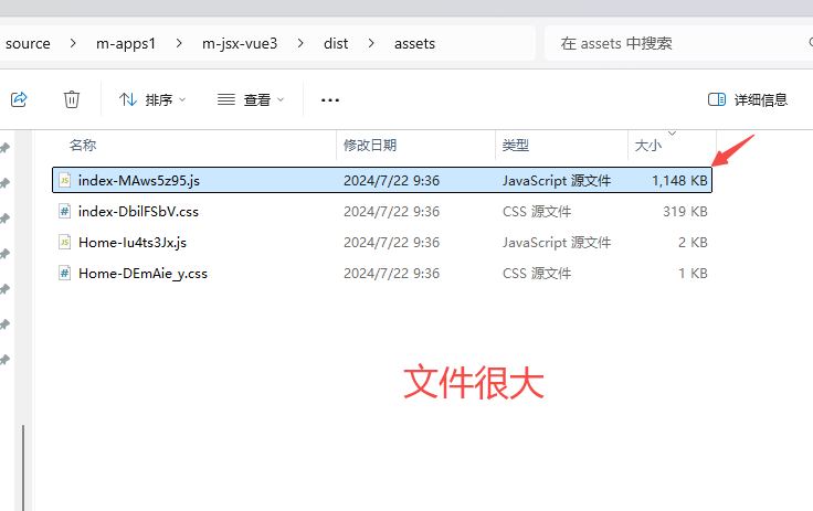 Vue3vitetselement Plusrollup Plugin External Globalsvite Plugin Html，提高打包速度，提高网页打开速度 Csdn博客