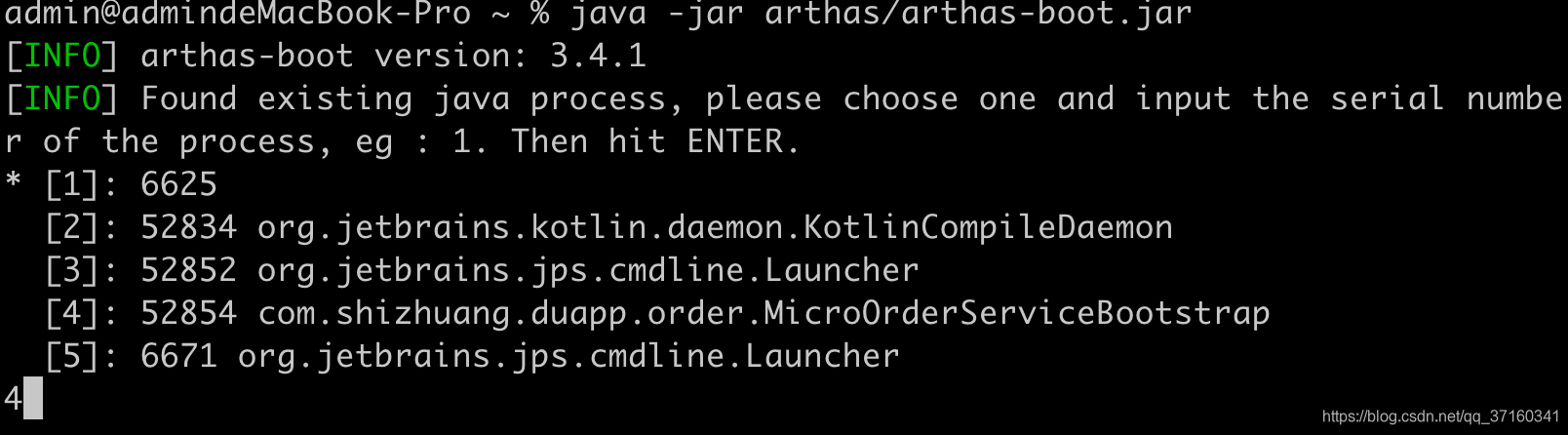 使用Arthas进行Java应用诊断-CSDN博客