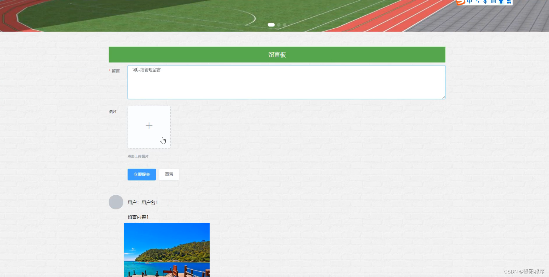 Django校园新闻发布系统程序开题报告 Csdn博客
