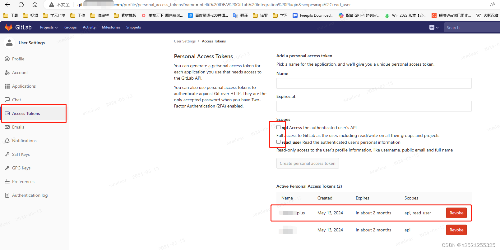 使用Idea无法用Token登录GitLab_gitlab token登录-CSDN博客