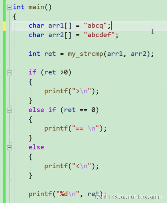 模拟实现strcmp比较字符串函数-CSDN博客