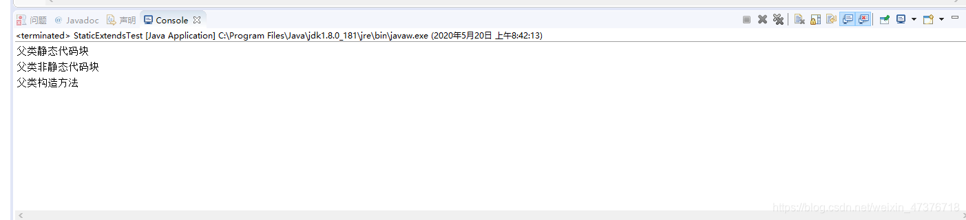 Java中子类和父类中的静态代码块,非静态代码块,构造方法执行顺序创建子类对象时会调用父类的静态代码块和构造方法吗 Csdn博客