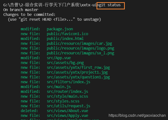 使用vscode将本地项目代码上传到gitee中vscode如何将文件本地上传到分支 Csdn博客