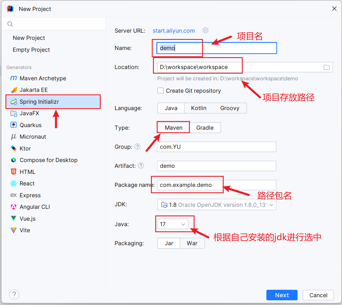SpringBoot入门及整合_整合spring boot-CSDN博客
