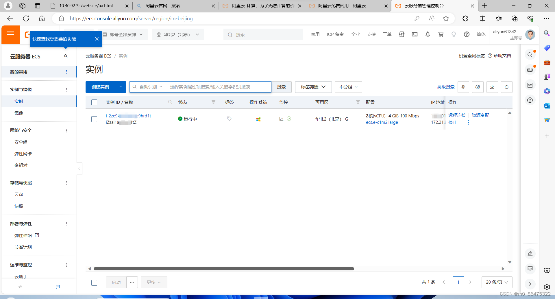 Windows server部署MySQL和iis_iis mysql-CSDN博客