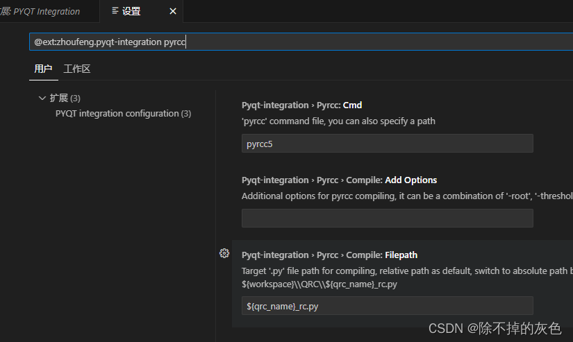 【11】Qt Designer_designer.exe-CSDN博客