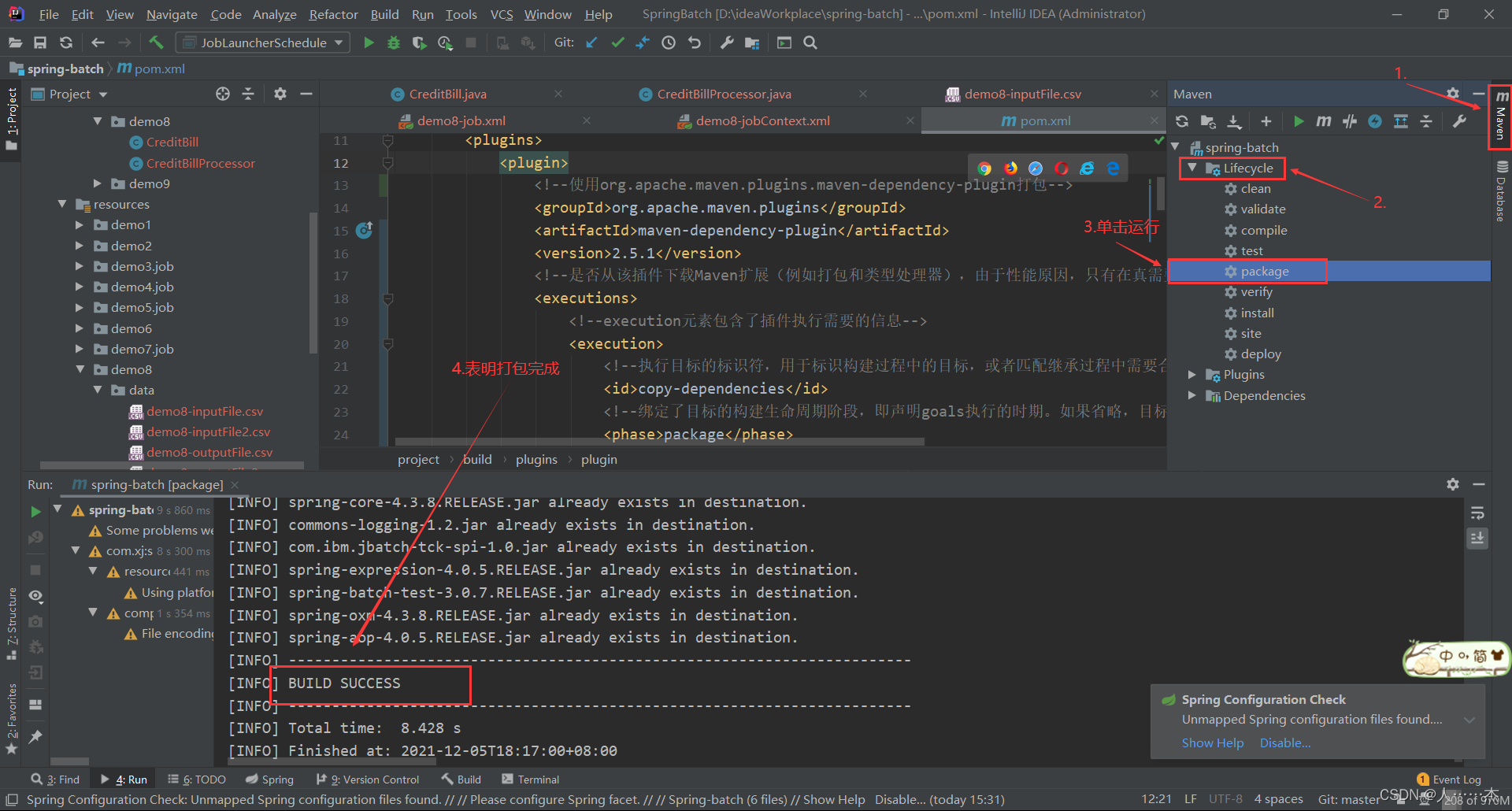 Spring Batch之命令行执行Job（九）_commandlinejobrunner-CSDN博客