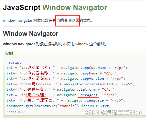 2022.9.26小记 视频播放页-CSDN博客