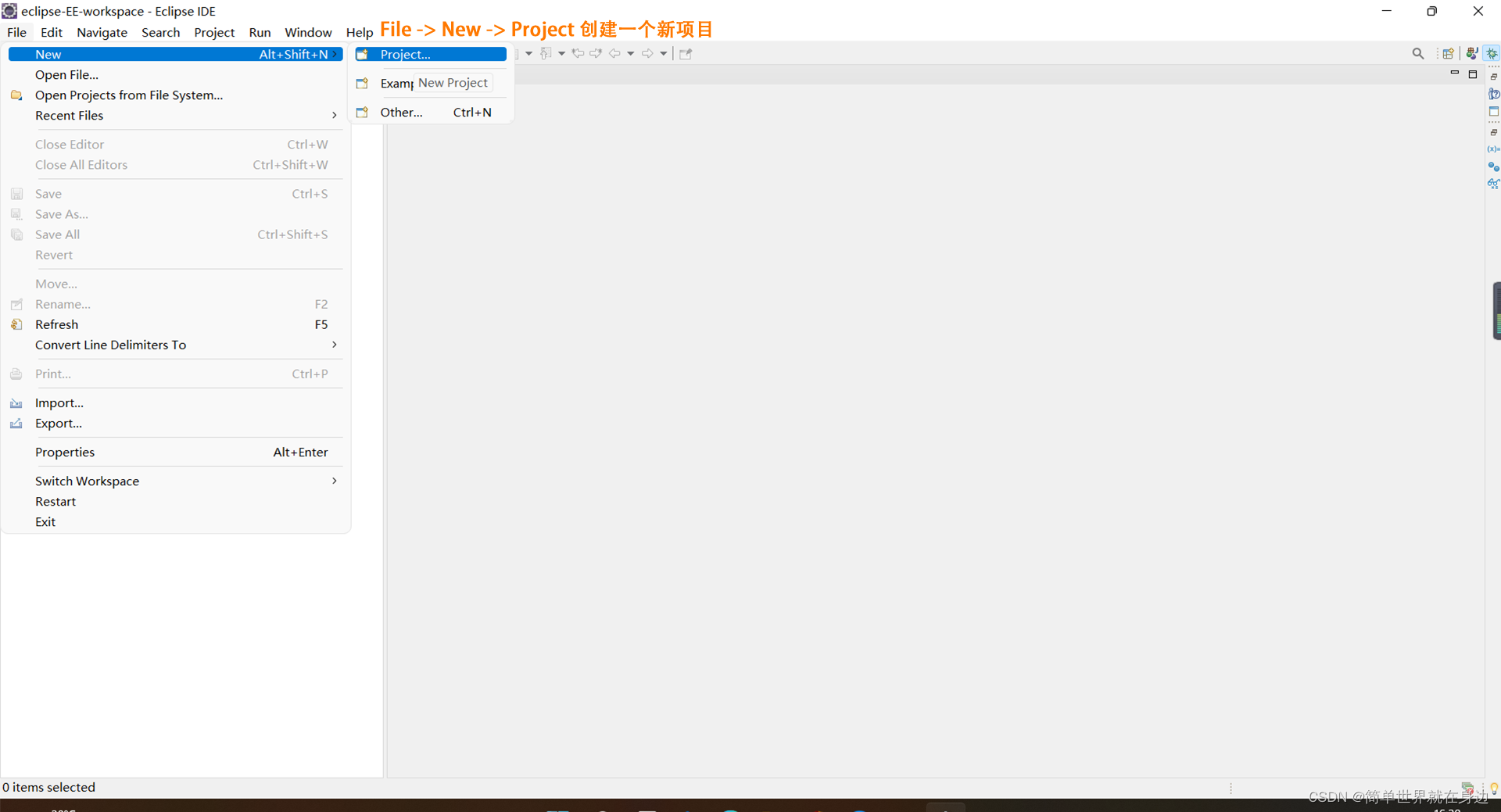 eclipse(JavaEE版本)的码云(Gitee)简单使用指南_eclipse 码云-CSDN博客
