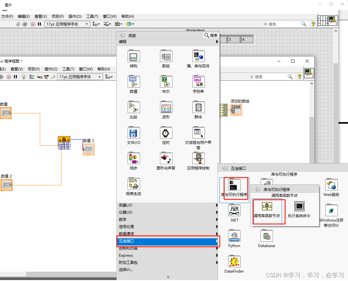 Labview调用Qt动态库的方法（与网上现有教程不同的是能用qt类）_labview qt-CSDN博客