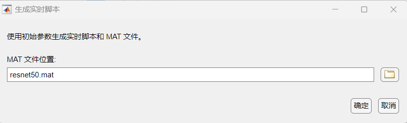 MATLAB卷积神经网络——基于ResNet-50进行图像分类_matlab resnet-CSDN博客