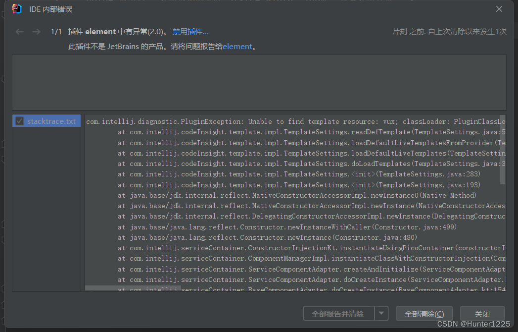 IDEA安装element后出现报错如何解决_com.intellij.diagnostic.pluginexception: unable to-CSDN博客