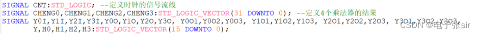 （LMS)8阶FIR滤波器以及8阶折叠结构FIR[VHDL]_fir滤波器折叠-CSDN博客