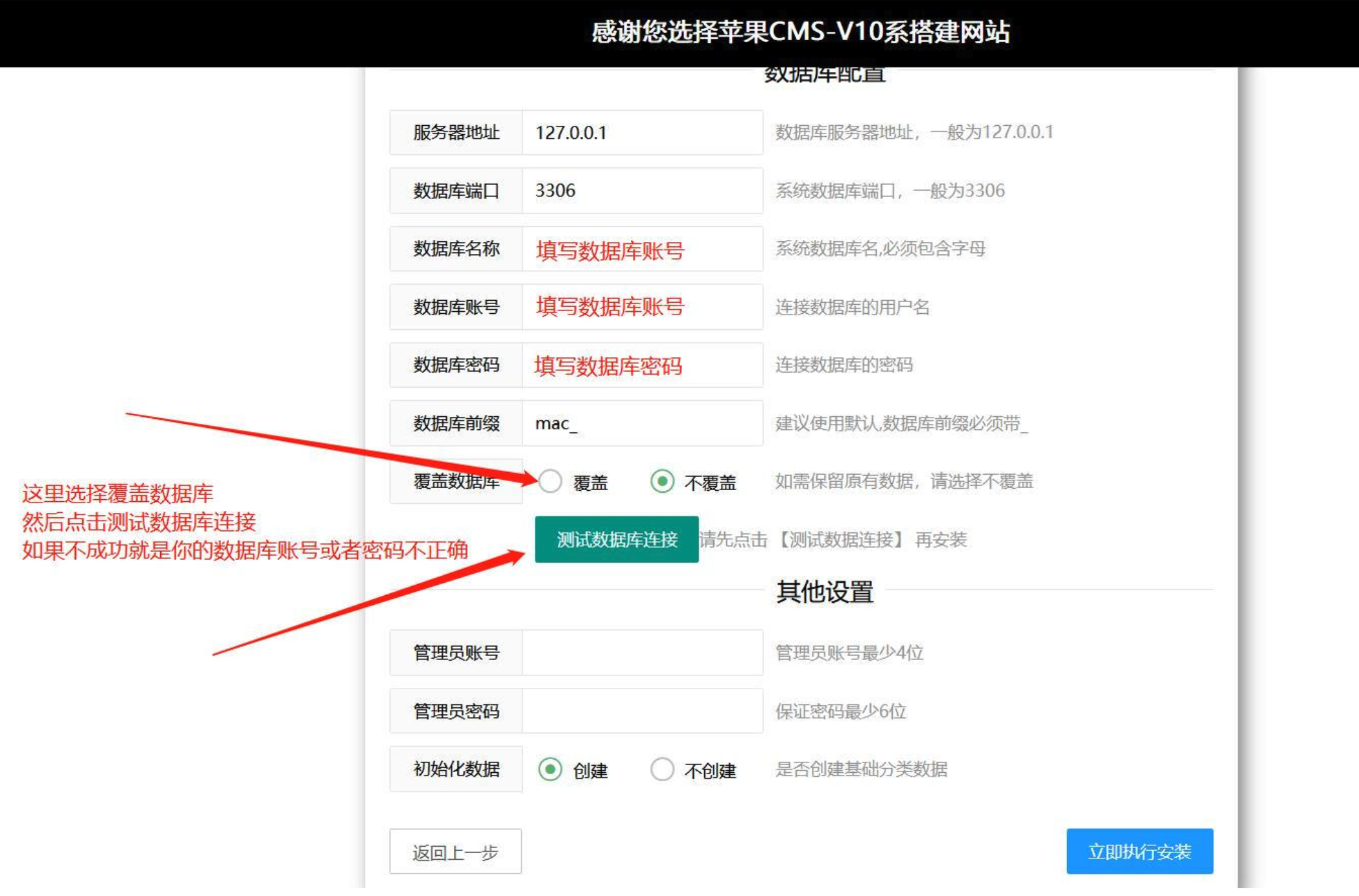 宝塔面板+苹果cms10搭建影视站及采集教程-CSDN博客