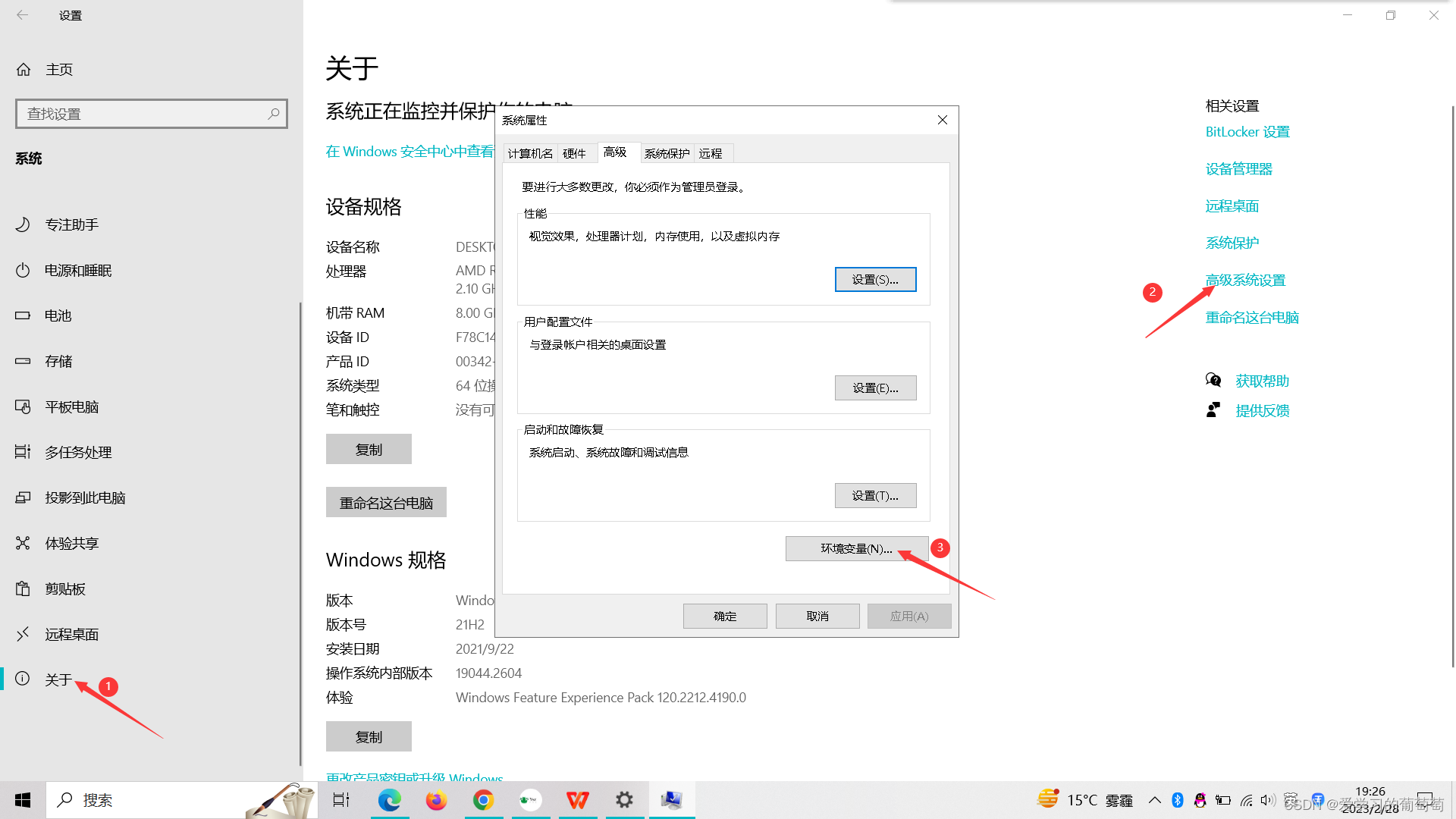 Java15与Java8环境配置指南-CSDN博客