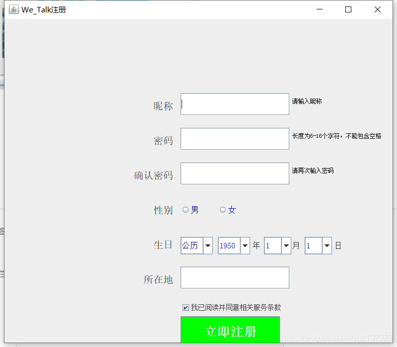 基于Java+MyEclipse+Socket+GUI的网络通讯录（C#可以参考为WinForm通讯录结构大体类似）_myeclipse聊天室代码socket-CSDN博客