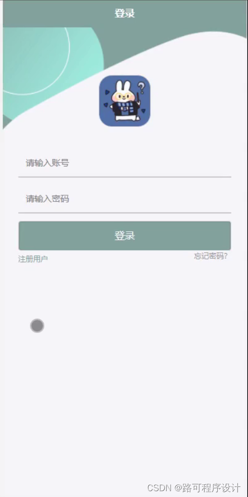 java计算机毕业设计（附源码）医疗就诊云系统（ssm+mysql+maven+LW文档）-CSDN博客