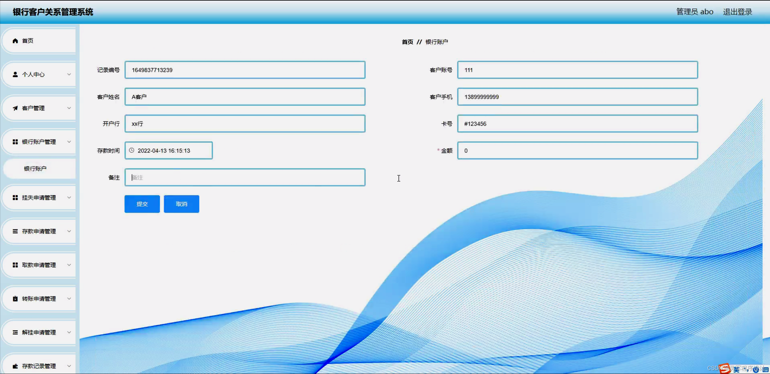 java计算机毕业设计（附源码）银行客户关系管理系统（ssm+mysql+maven+LW文档）_java写的金融客户分析运行结果图是什么-CSDN博客