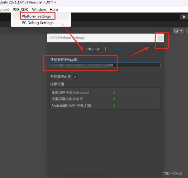 Unity开发Pico4_pico4开发 只能输入app id-CSDN博客