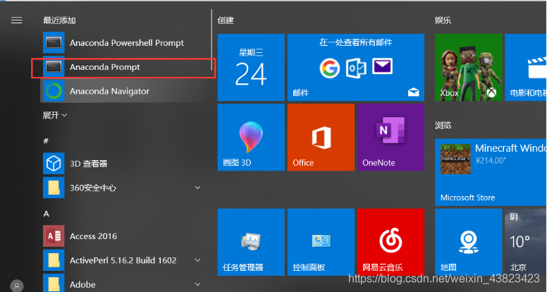 Anaconda的安装和使用_anacoda安装request数据库-CSDN博客