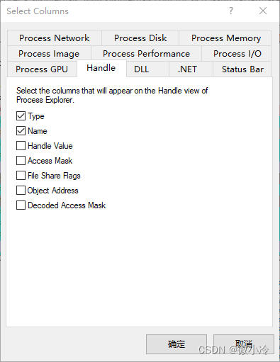 Windows进程资源管理器Process Explorer-CSDN博客