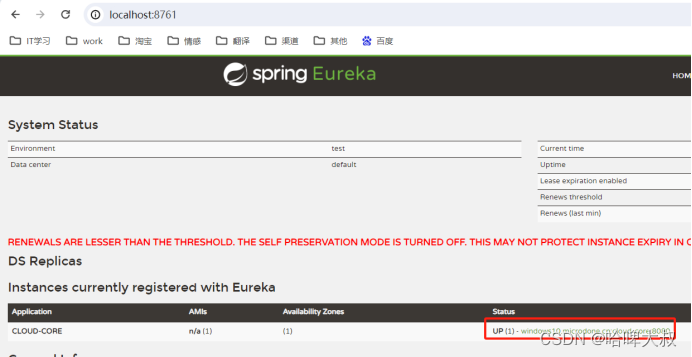 SpringCloud项目再eclipse上打包_eraka-CSDN博客