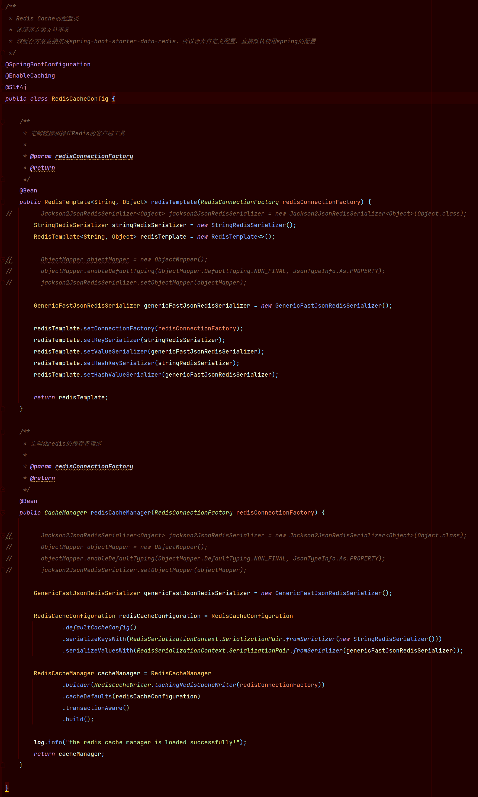 SpringBoot中RedisTemplate的配置与序列化实践-CSDN博客